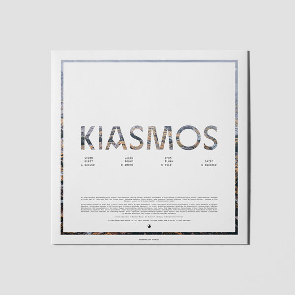 Kiasmos II (Limited edition w. orange LP) – Ólafur Arnalds